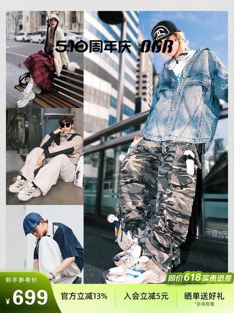 OGR Rattlesnake Series Daddy Shoes