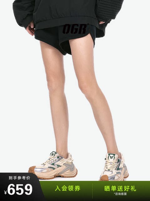 OGR Rattlesnake Series Daddy Shoes