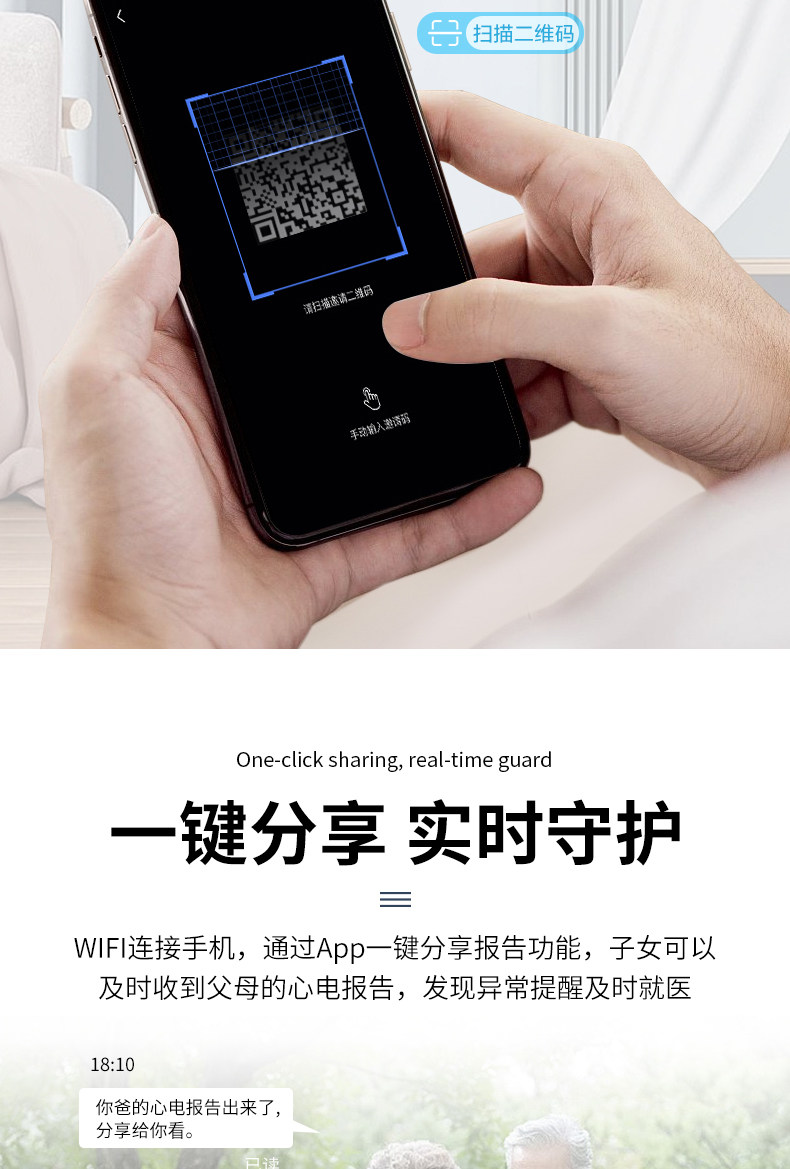 Rocsea Vkbox6 Wireless ECG Monitor - Portable Medical Electrocardiogram