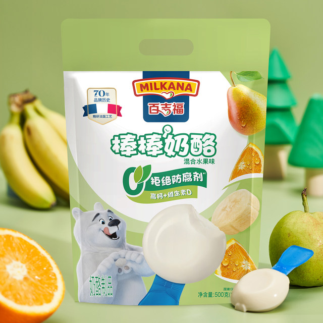 Baijifu Bangbang Cheese Children's Baby Cheese Stick High Calcium Snack ...
