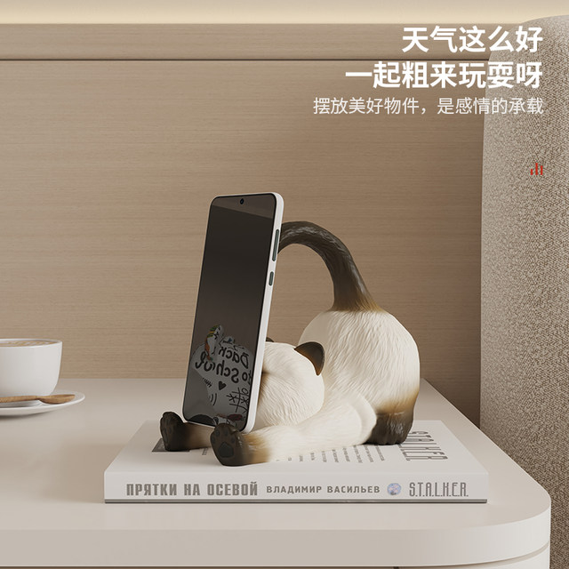 Creative and cute Siamese cat mobile phone tablet stand artifact ...