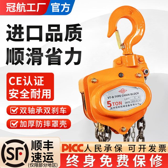 Imported Toyoy model TOYOYG hand-pulled hoist inverted chain 1 ton 3t ...