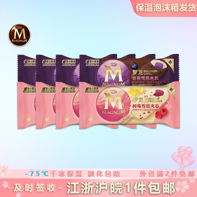 Magnum ice cream and Luxue ice cream raspberry blueberry sorbet ...