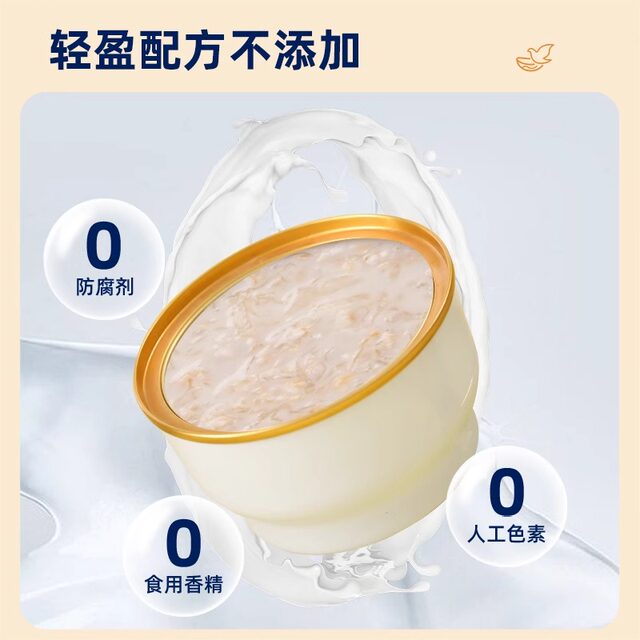 Jiaoqu Light Bird's Nest Porridge 178g/bowl*10 Ready-to-Eat Bird's Nest ...