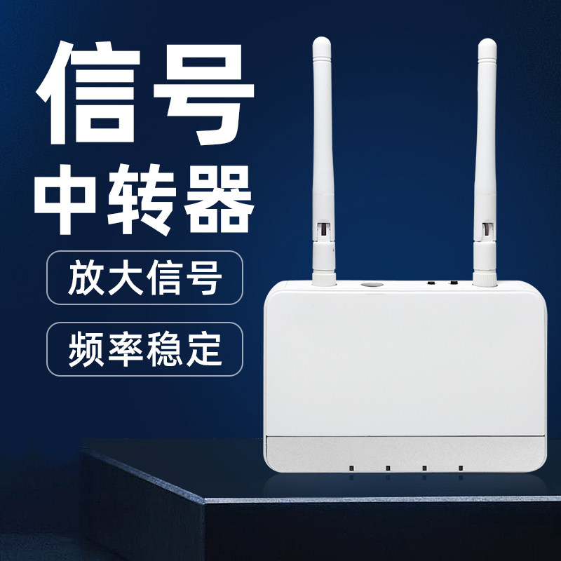 Magic creek A201 Signalverstärker