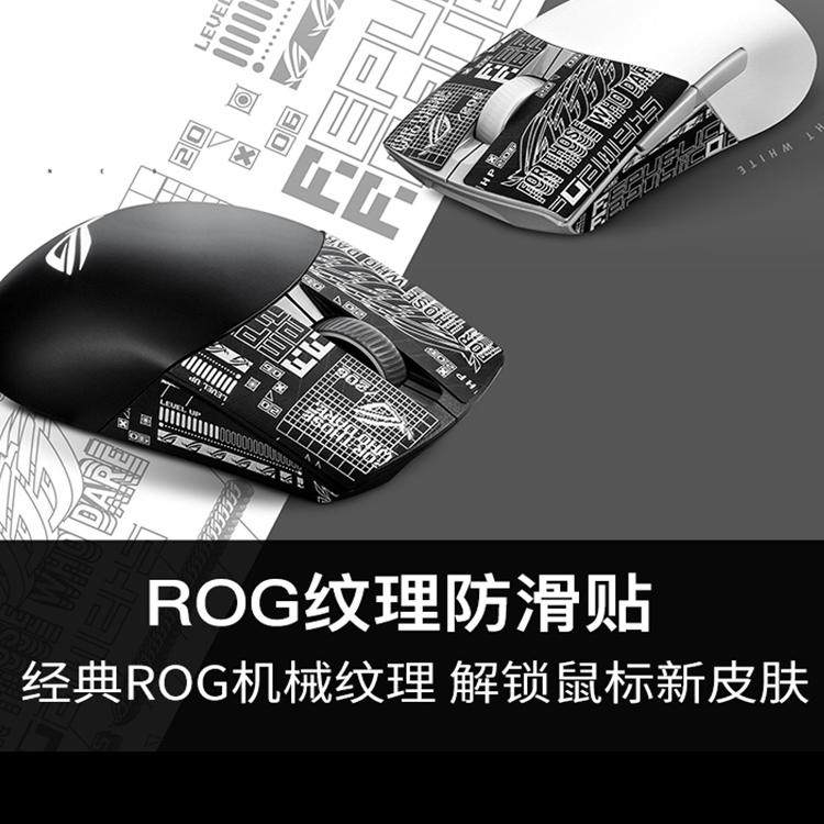 ROG Moonblade 36K Kabellose Gaming-Maus - 12000 DPI - Republic of Players