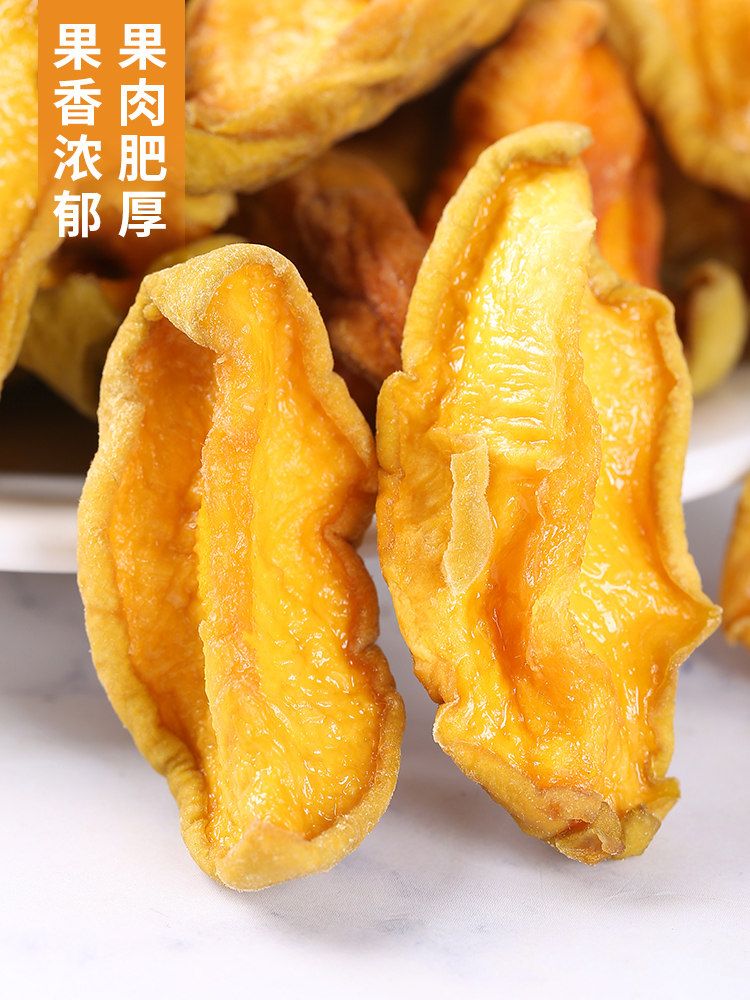 Yanbei nongfu pêche séchée authentique ferme originale lanières de ...