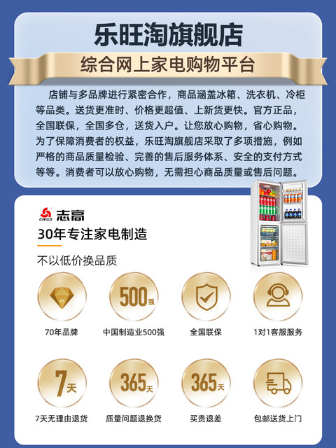 Chigo double-door refrigerator household small rental housing first ...