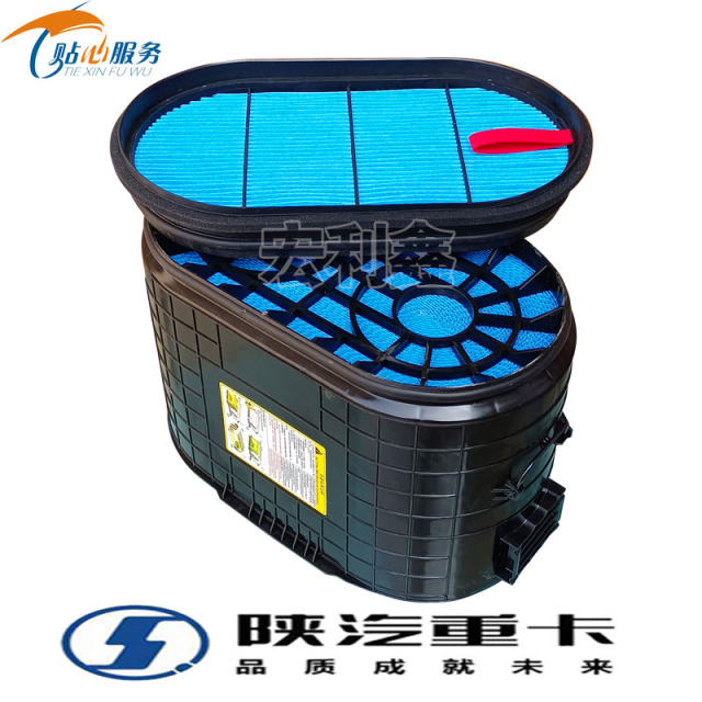 Original new Shaanxi Automobile Delonghi X5000/X3000 air filter element ...