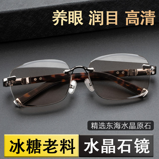 High-end crystal stone mirrors, selected Donghai rock sugar old ...