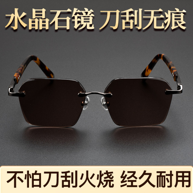 High-End Real Crystal Stone Glasses, Stone Glasses, Brown Sunglasses ...