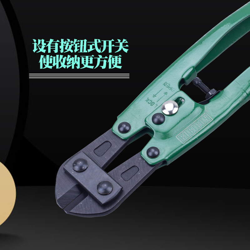 Rubicon RMC-008 8 tommers Mini Wire Cutter Tang