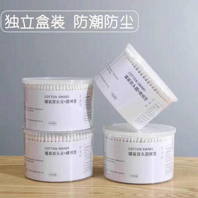 Cotton swab makeup dedicated disinfection and ears, one -time sanitary beauty rod cotton rod ...