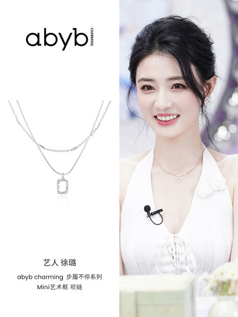 abyb necklace mini art frame clavicle chain light luxury exquisite ...