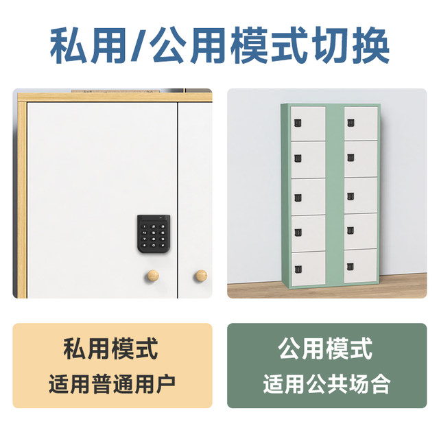 Yisuobao billiard cue cabinet drawer cabinet password lock gym staff ...