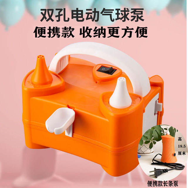 Biofoton electric balloon pneumatic bang birthday party long inflatable ...