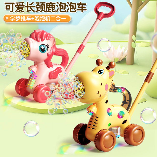 Bubble machine children's toy handheld stroller fully automatic blowing ...