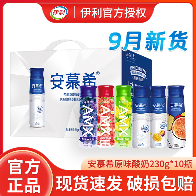 Ilian Muxi high-end original flavor 230g*10 bottles of strawberry oatmeal yellow peach mango ...