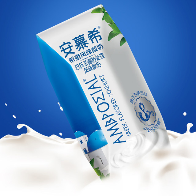 Ilian Muxi original flavor 205g*12 boxes of strawberry, yellow peach oatmeal Greek flavor whole ...