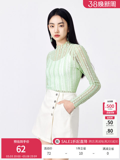 Qiushui Yiren's high-end outfit lace inner sweater women's chiffon top