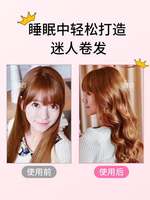 Japan does not hurt your hair, sleep curly hair artifact sponge, sleep ...