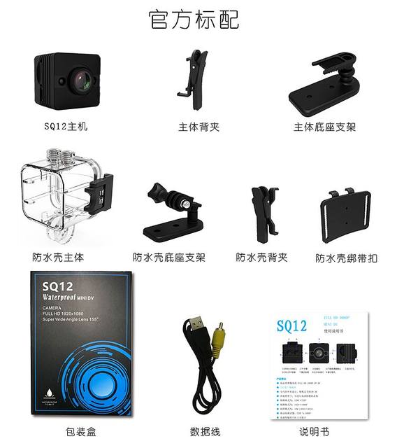 SQ12 action camera night vision home camera travel waterproof diving ...