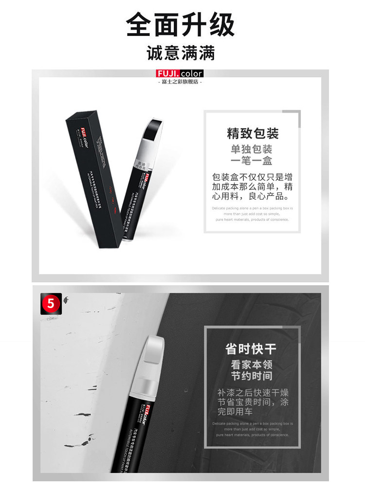 Fuji Color Długopis do Naprawy Lakieru Byd Han - Czerwony Szary Czas