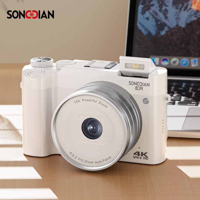 Songdian 64 million high-pixel high-definition digital camera, entry ...