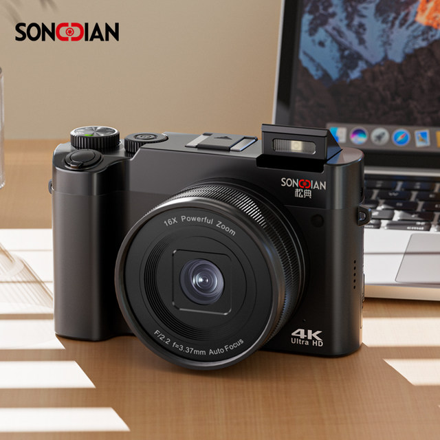Songdian 64 million high-pixel high-definition digital camera, entry ...