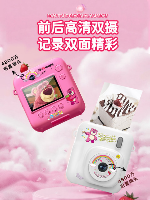 DC506 Polaroid Printing Integrated Student Best Friends Birthday Gift ...