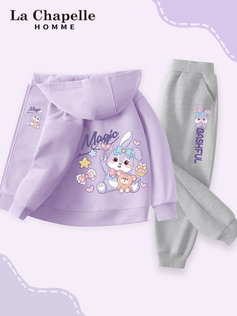 La Chapelle Girls' Spring Clothing Set 2025 New Big Children's Jacket ...