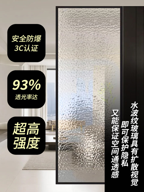 French glass partition creamy wind, light luxury long rainbow ripple ...