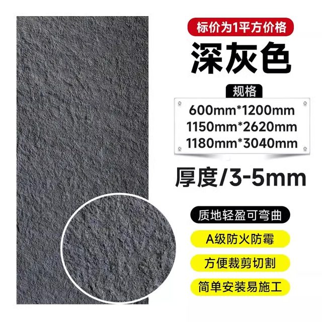 Dacite soft stone veneer imitation stone star and moon flexible anti ...