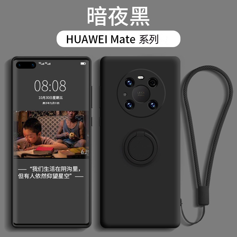 Suitable for Huawei mate60pro mobile phone case m50 lens all-inclusive ...