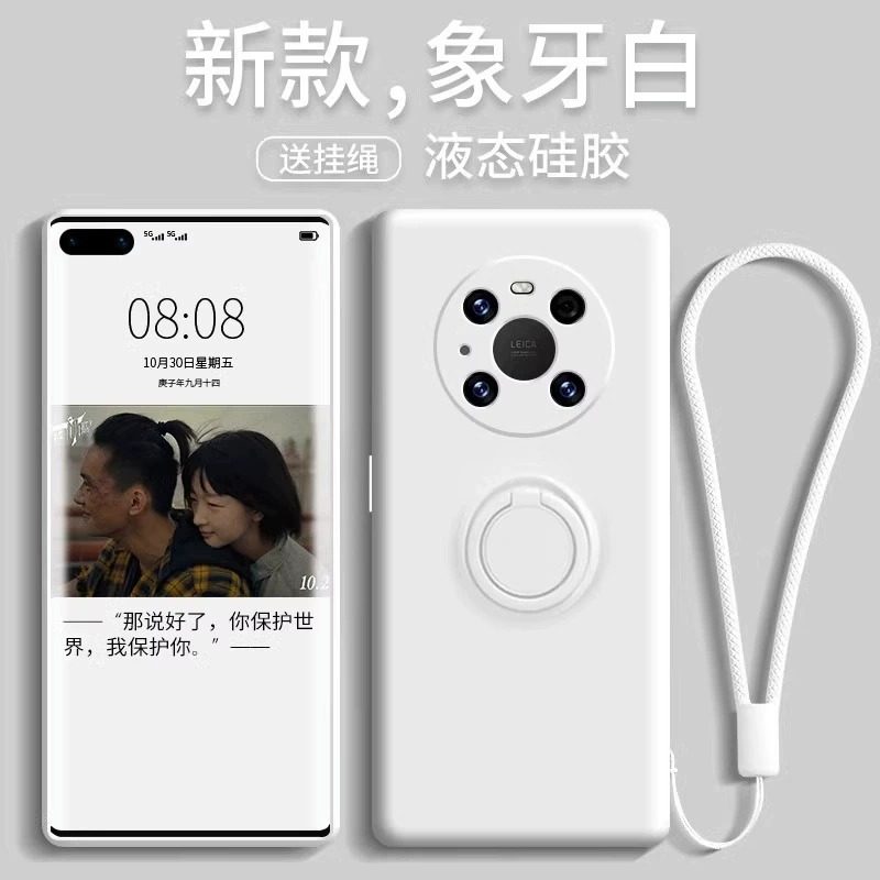 Suitable for Huawei mate60pro mobile phone case m50 lens all-inclusive ...