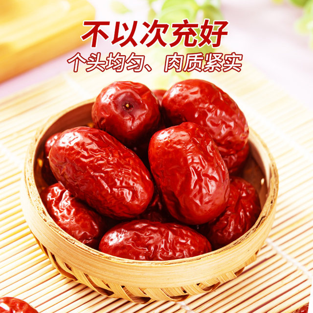 Xinjiang Gray Dates 2024 New Dates Flagship Store Big Fruit Ruoqiang ...