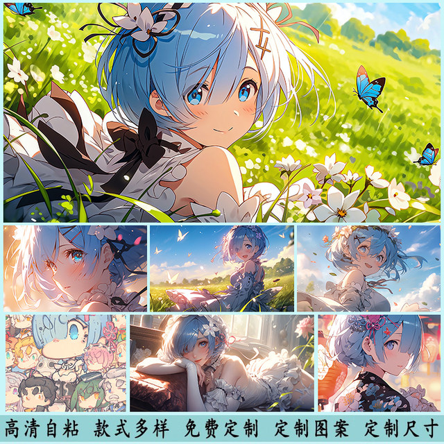 Rem poster wall stickers from scratch to another world surrounding two ...