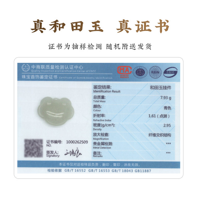 Yixing Natural Hetian Yu Ping An Necklace Qinghai material Ruyi's ...