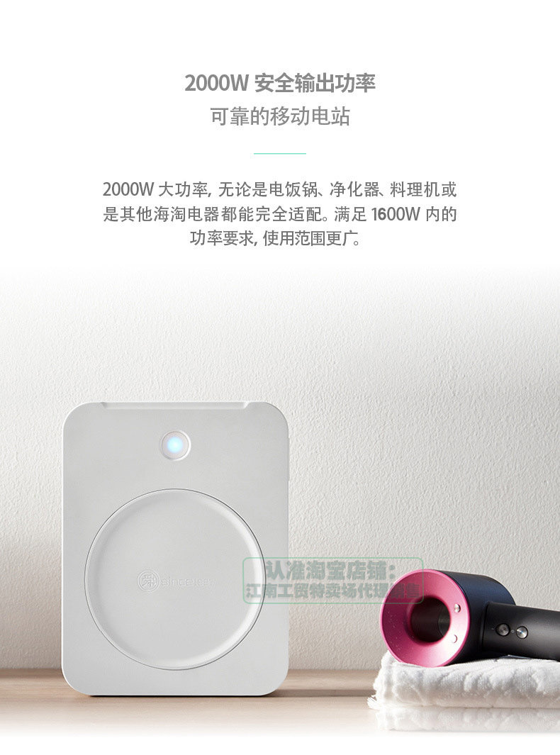 American and japanese dyson one-click dual-voltage transformer | Shun hong