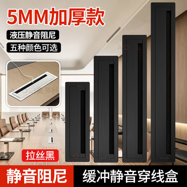 Aluminum alloy desktop decorative wiring box desk flip cable box ...