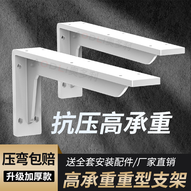 Triangular support frame stainless steel suspended load-bearing bracket ...
