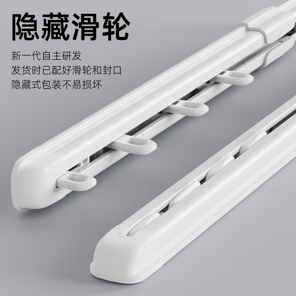 Side-Mounted Curtain Track Rod: Silent Double-Track Slide, Retractable ...