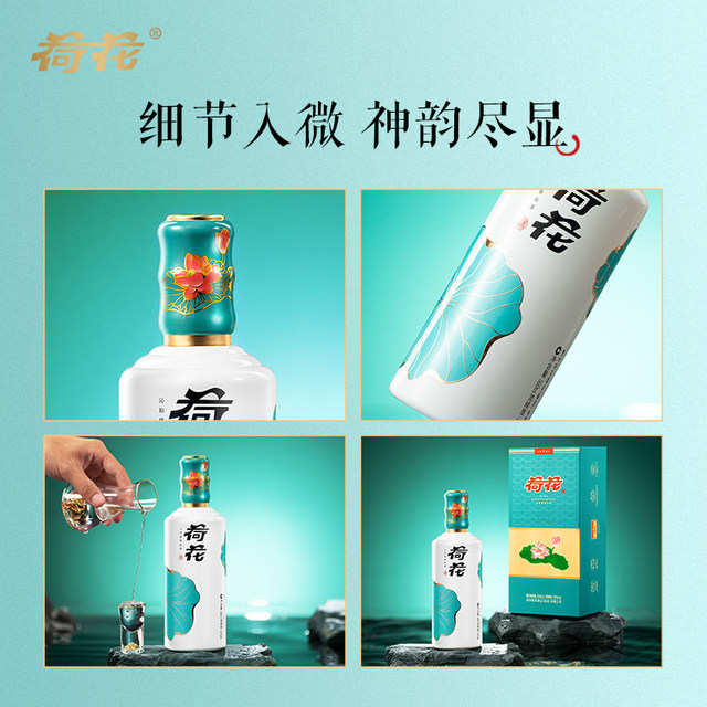 Lotus wine official flagship store Guizhou lotus wine sauce flavor 53 ...