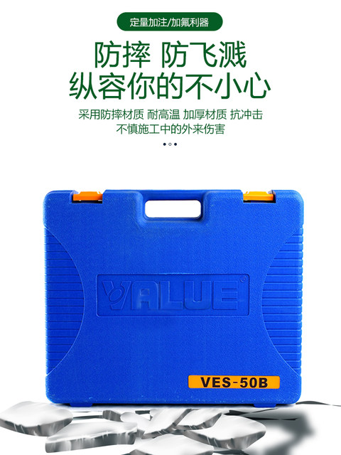 Flying Electronics is called VES-50A/B refrigerant precision adding ...