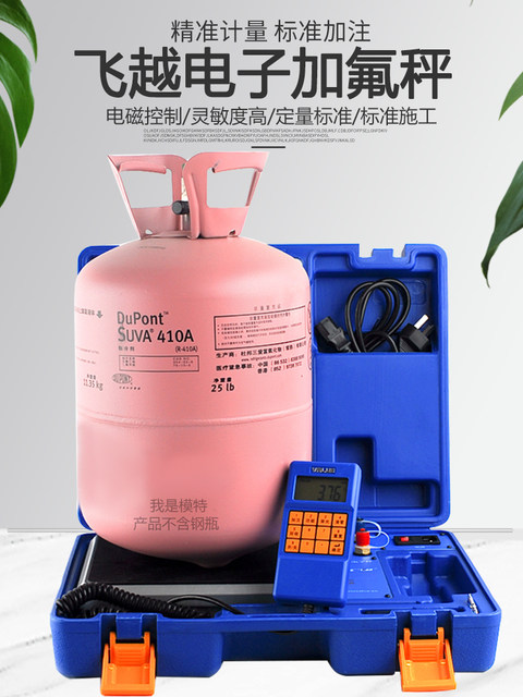 Flying Electronics is called VES-50A/B refrigerant precision adding ...