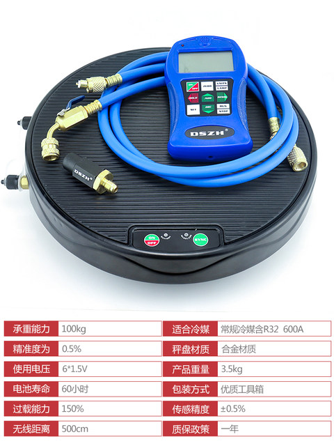 Dasheng Precision Electronics is called WK-RF100 wireless remote ...