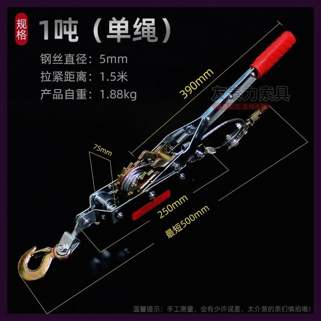 Double hook tightener double ratchet tightener wire rope tensioner ...