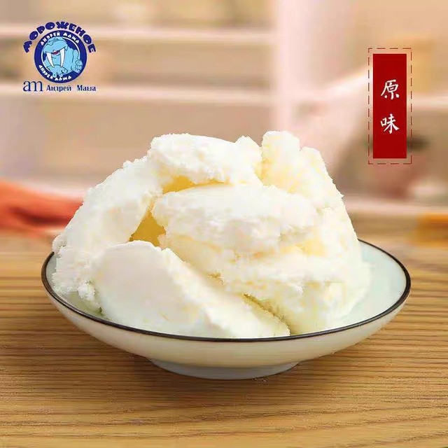 Nibbling fresh milk sorbet Russian Walrus Palace ice cream 500g bag 5 ...