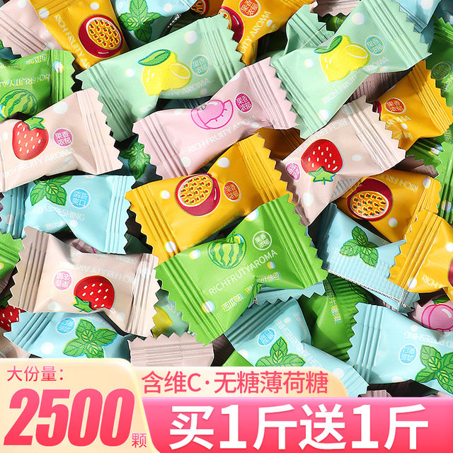 Sugar-free mint candy fresh tone fragrance kiss candy Valentine's Day ...