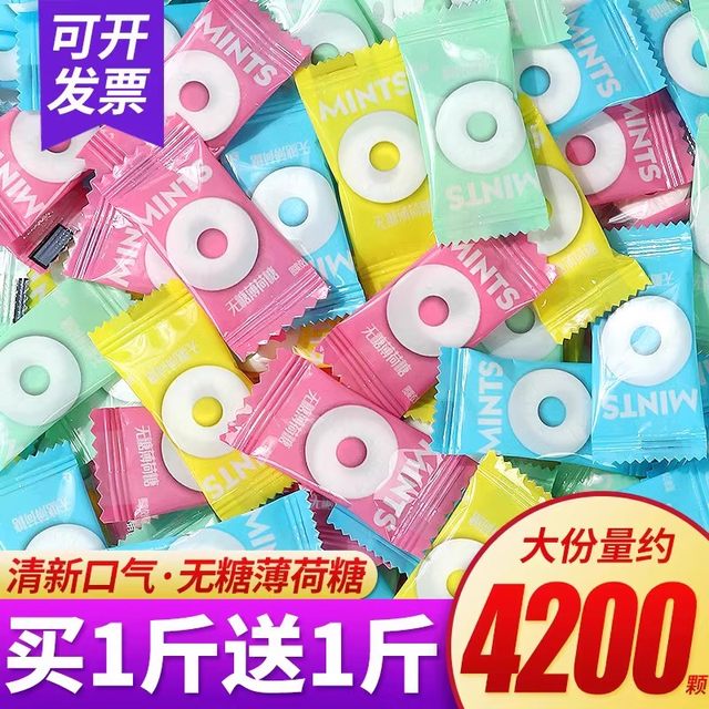 Sugar-free mints, inspirational old-fashioned lozenges, fresh breath ...